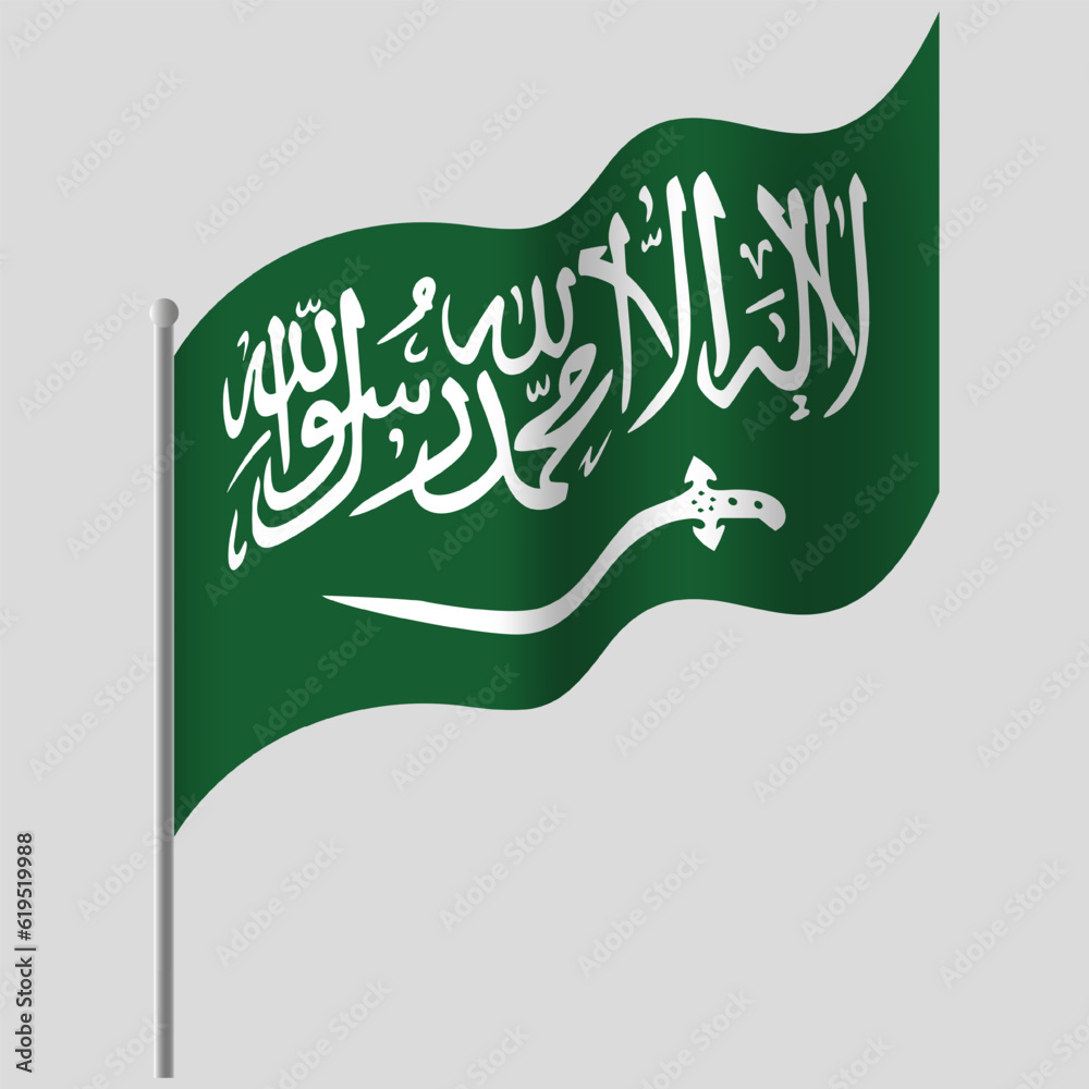 Vecteur Stock Waved Saudi Arabia flag. Saudi Arabia flag on flagpole ...