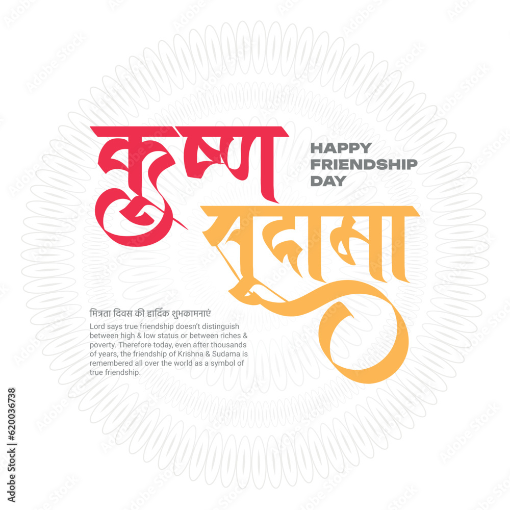 Happy friendship day greeting card social media post banner in Hindi ...