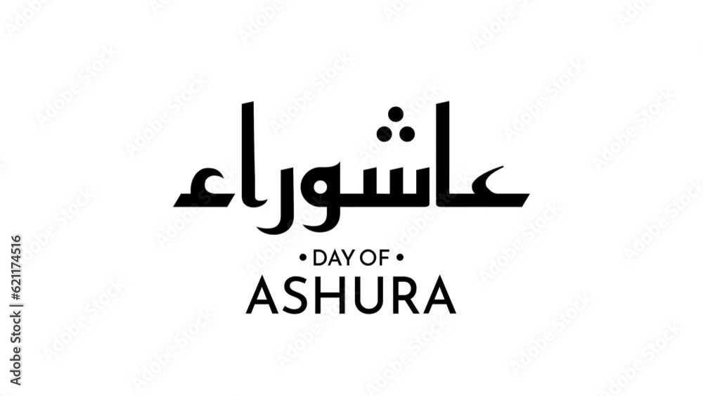 Day of Ashura animation text black and white color. Motion graphic ...