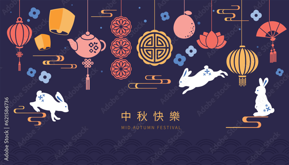 Mid autumn festival banner design, Asian elements with moon cakes ...