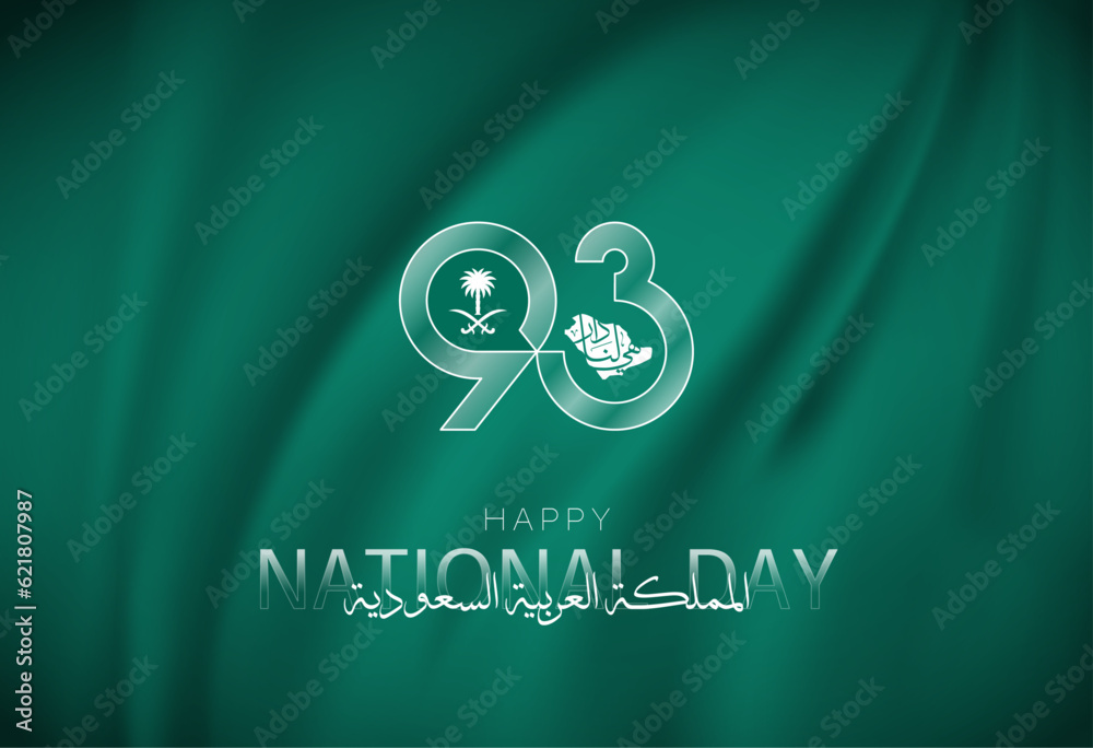 93rd National Day Vector Art for Kingdom of Saudi Arabia over a ...