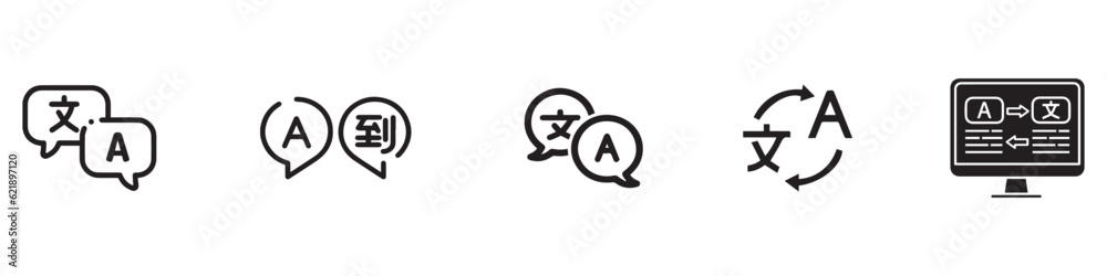 Vetor de Translator app icon logo. Translate language glossary chinese ...