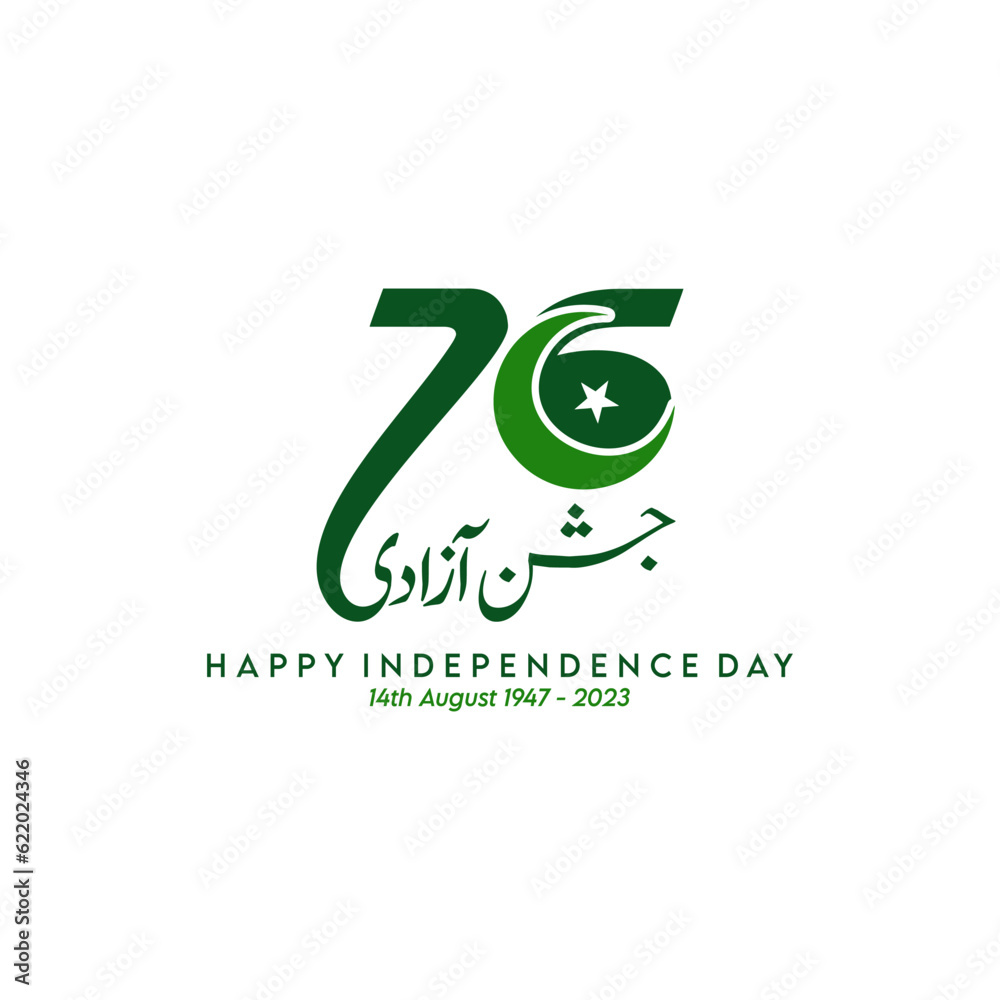14th August, 76th independence day of Pakistan, jashn-e-azadi, Happy ...