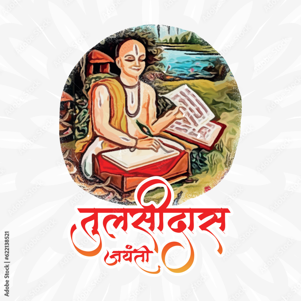 Vetor de illustration of Tulsidas Jayanti, Tulsidas was a Hindu ... Vetor de illustration of Tulsidas Jayanti, Tulsidas was a Hindu ...