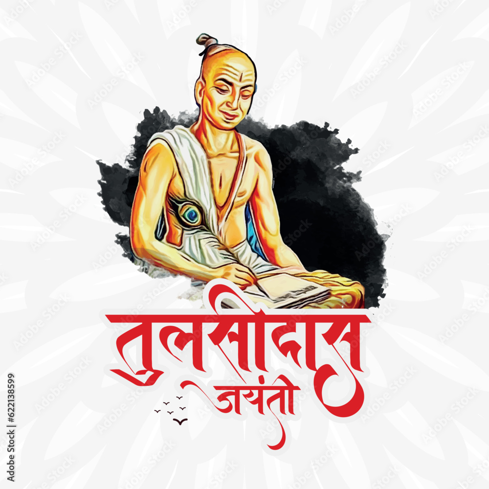 illustration of Tulsidas Jayanti, Tulsidas was a Hindu Vaishnava saint ...