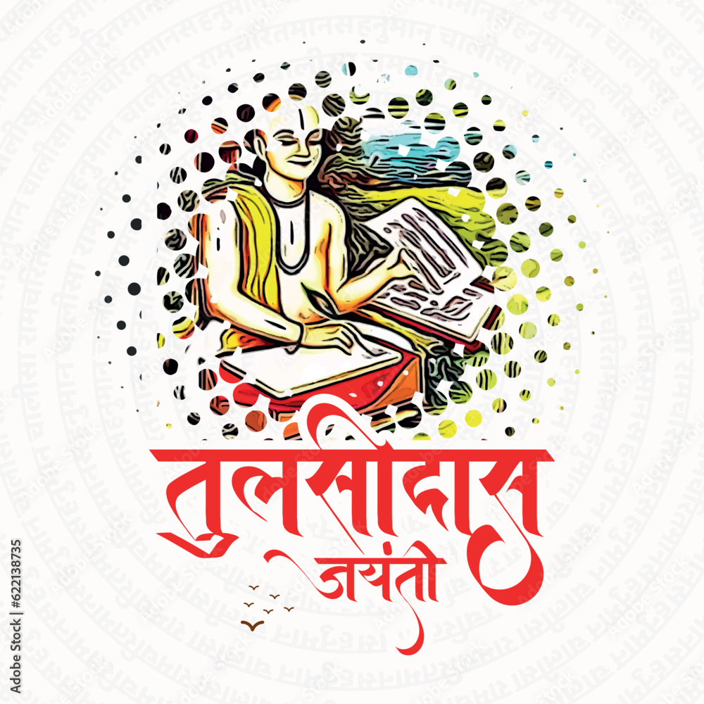 illustration of Tulsidas Jayanti, Tulsidas was a Hindu Vaishnava saint ...