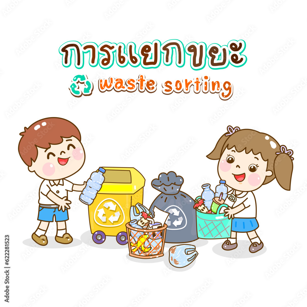 Cartoon kids waste sorting character. Stock Vector | Adobe Stock