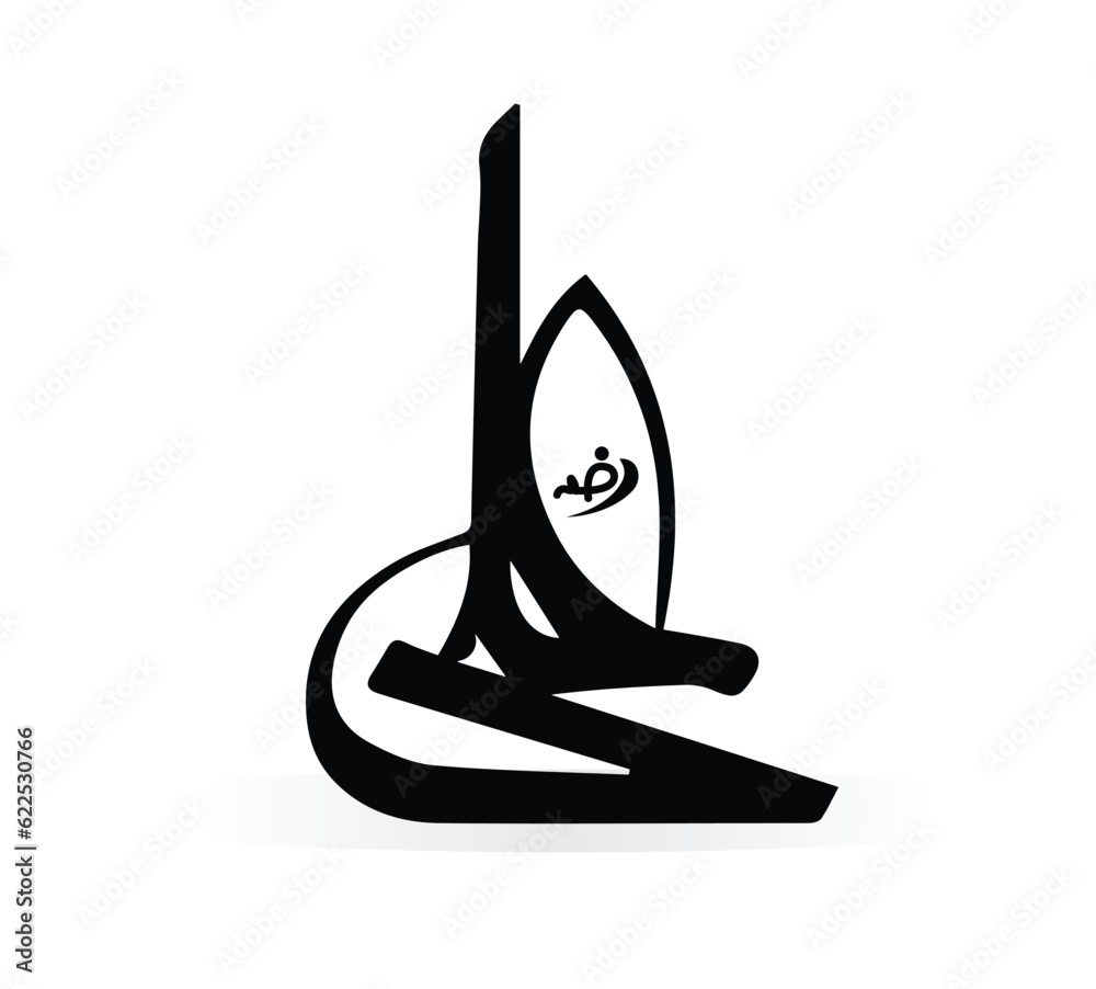 Written name of Imam Ali in arabic callighraphy, muharram banner ...