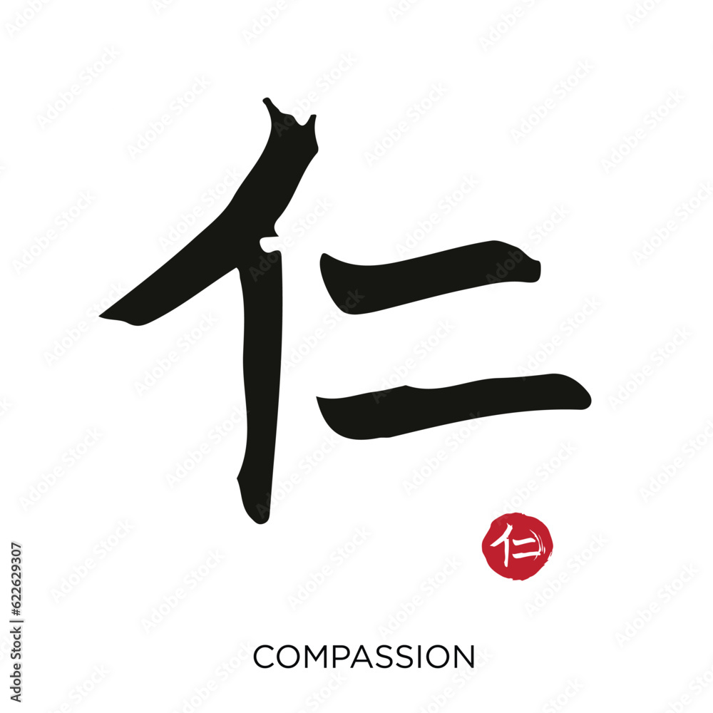 Bushido Kanji Vector