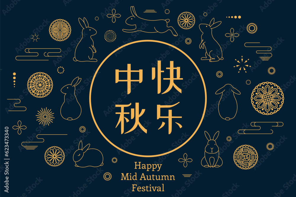 Mid Autumn Festival cute rabbits, full moon, mooncake, Chinese text ...