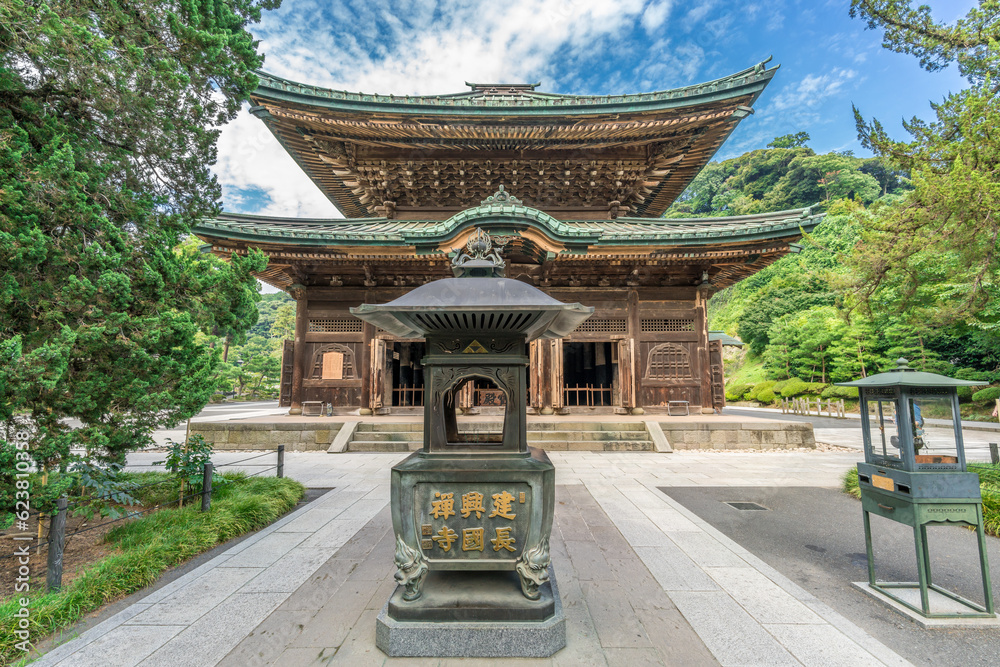 Foto de Jokoro Gold inscription: Kencho Kokoku Zenji (Kencho Era Nation ...