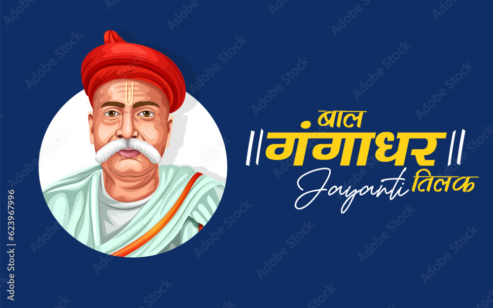 Vector illustration of the Indian freedom fighter and leader Vector illustration of the Indian freedom fighter and leader