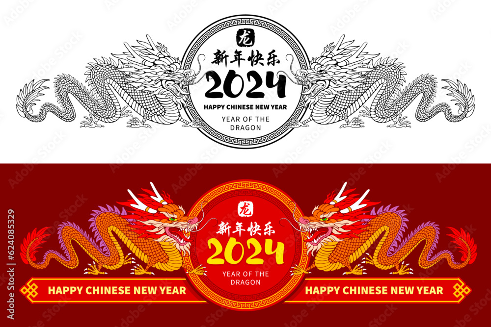 Set of banner templates with dragons drawings for Chinese New Year 2024 ...