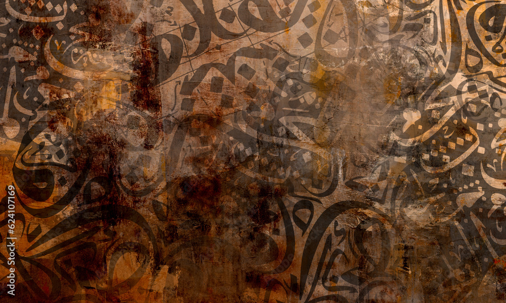 Arabic calligraphy wallpaper on the wall, Brown and black gradient ...