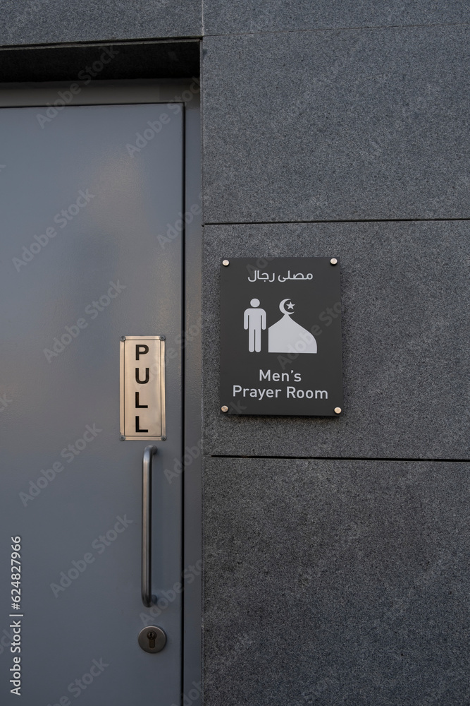 Sign in Arabic and English men's prayer room by the entrance door to ...