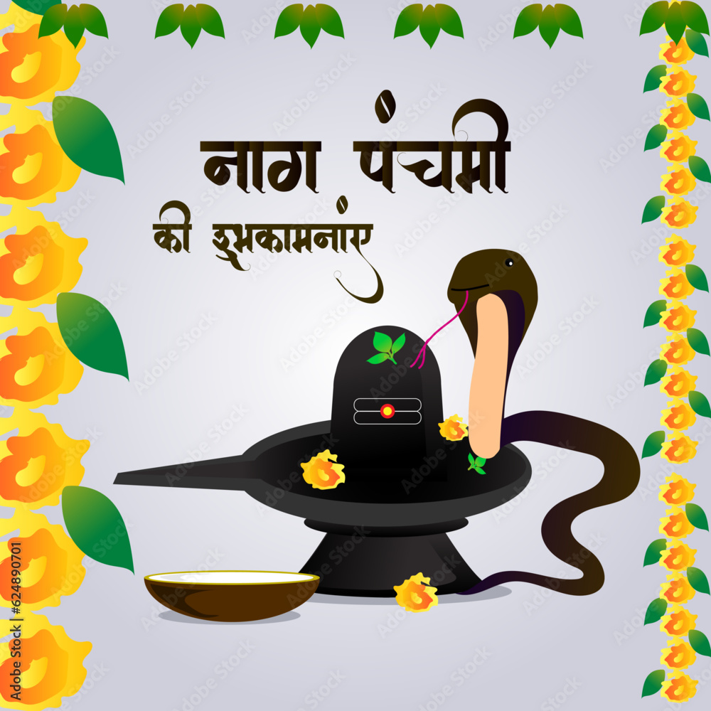 Happy Nag panchami vector illustration. Shivling and naga background ...