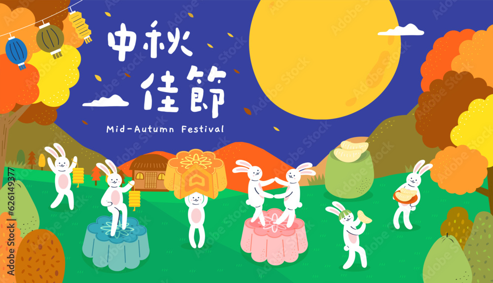 Translation - Mid-Autumn Festival for Taiwan. Moon rabbits celebrate ...