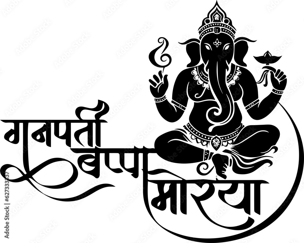 Silhouette shree ganesha vector image Stock Vector | Adobe Stock