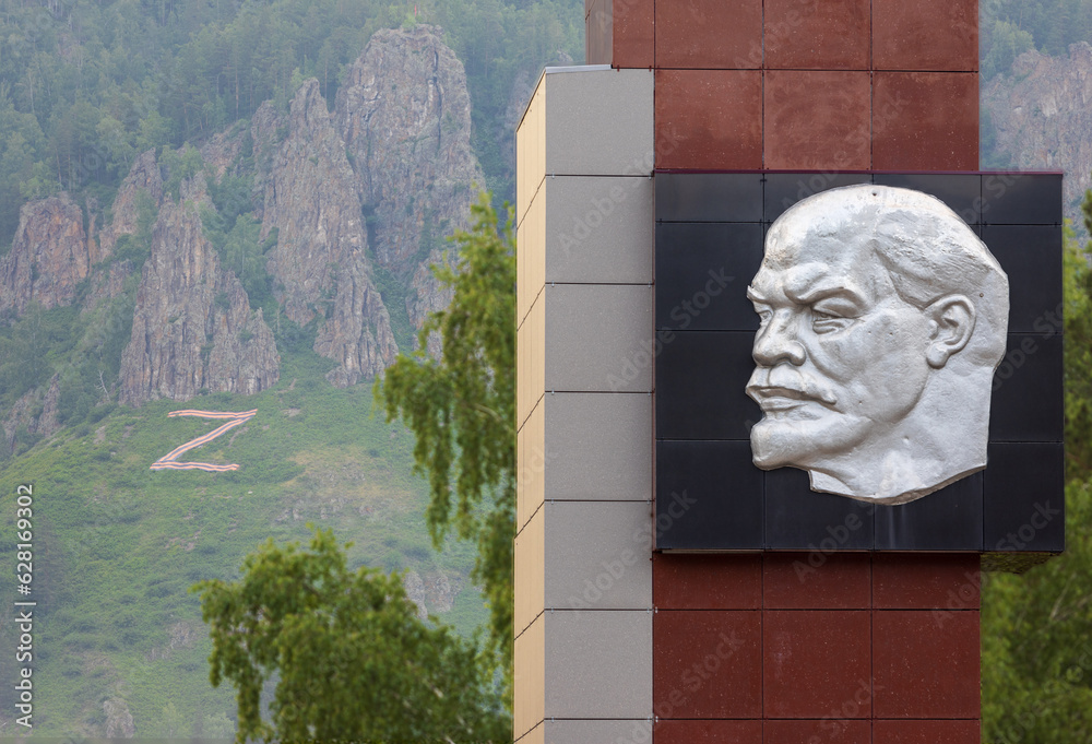 Divnogorsk, Russia - 17 June, 2023: Soviet portrait of Vladimir Lenin ...