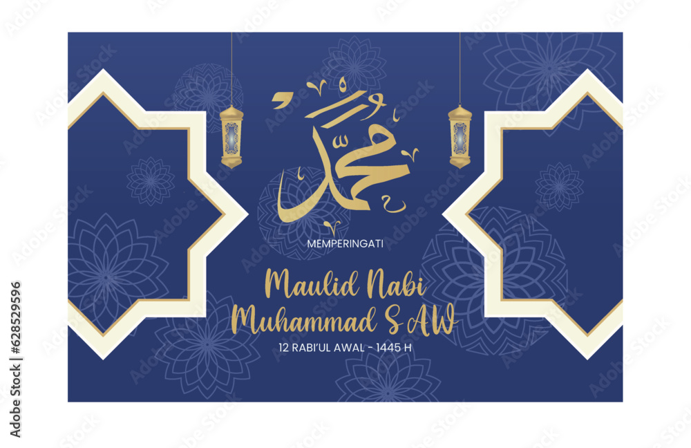 Happy Birthday of Prophet Muhammad. Milad un Nabi Mubarak Means Happy ...