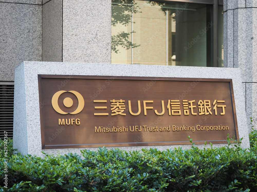 TOKYO, JAPAN - July 16, 2023: A sign outside a Mizuho Trust and Banking ...