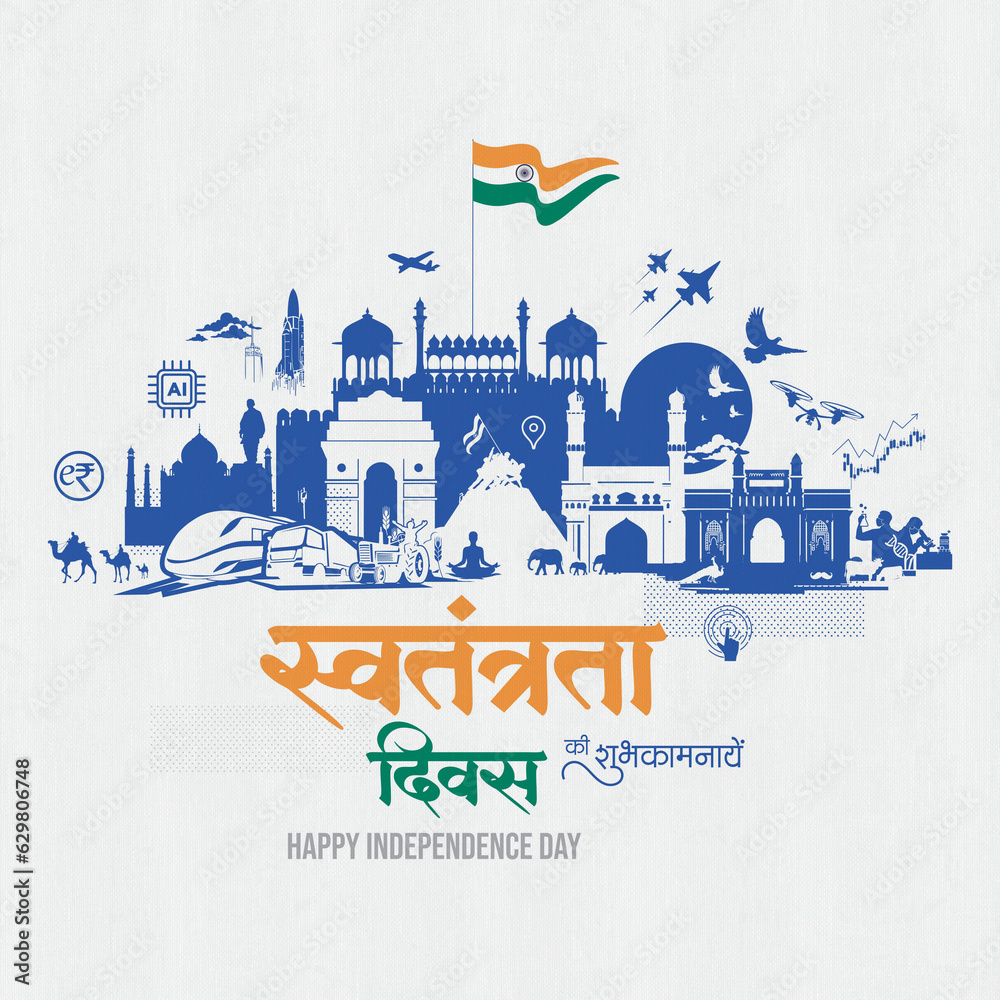 Happy independence day in Hindi, calligraphy, banner, theme, background ...