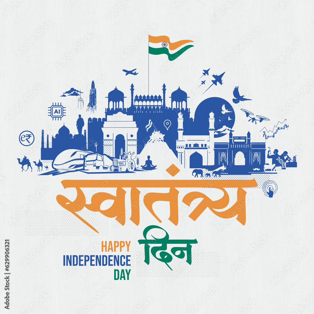India Independence day, banner, social media post, Independence day ...