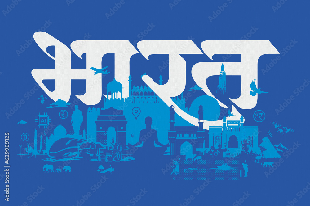 Indian cultures, India, Independence day poster, banner, wallpaper ...