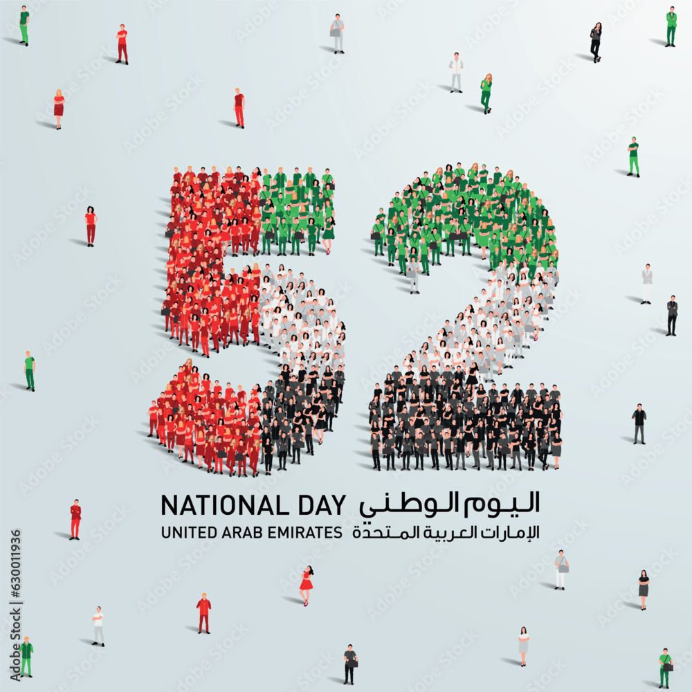 December 2 United Arab Emirates National Day Design. A large group of ...