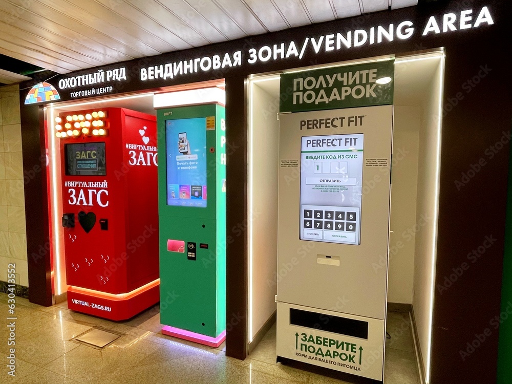 Area with vending machines in subway of Moscow city. Shopping mall ...