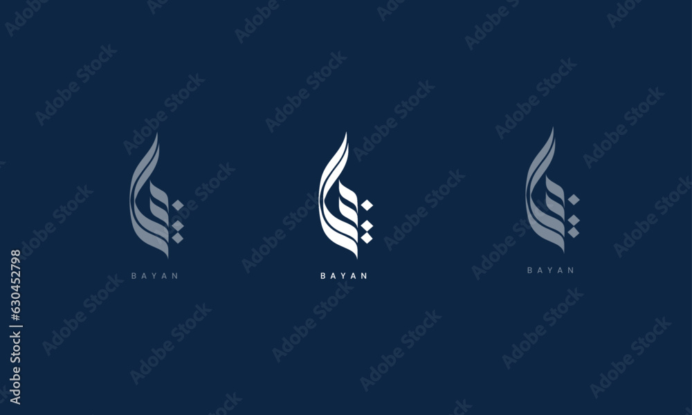 BAYAN NAME IN DEWANI CALLIGRAPHY Stock Vector | Adobe Stock