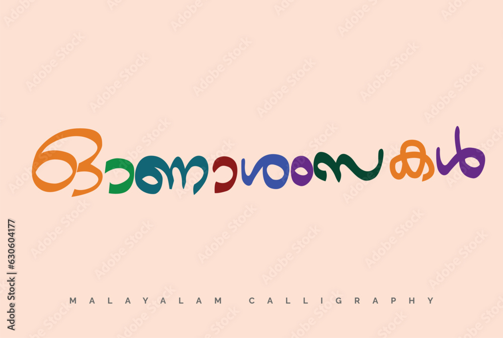 Onam wishes calligraphy, the handwriting of onashamsakal in Malayalam ...