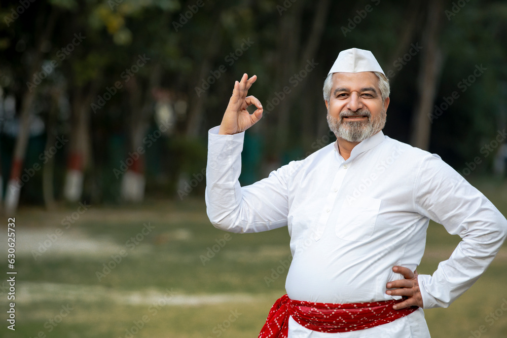indian man in traditional wear and giving happy expression Stock Photo ...