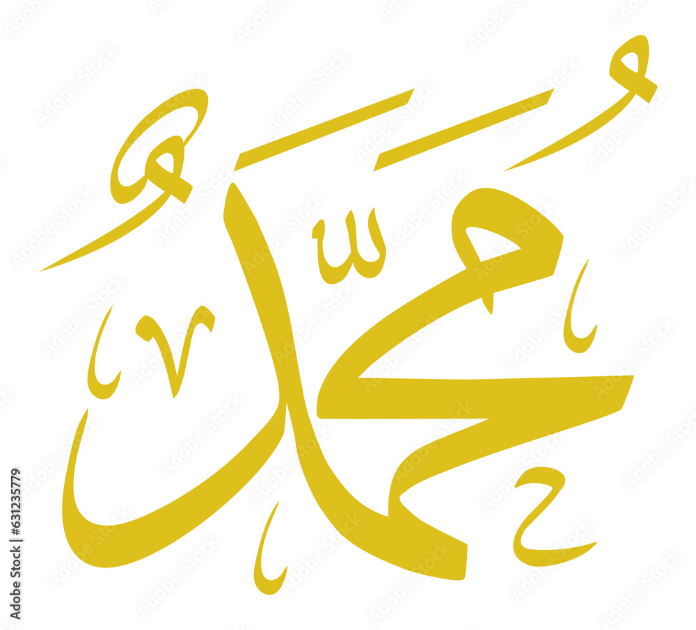 Names of Muhammad PBUH, Prophet in Islam or Moslem, Arabic Calligraphy Design for Writing ...