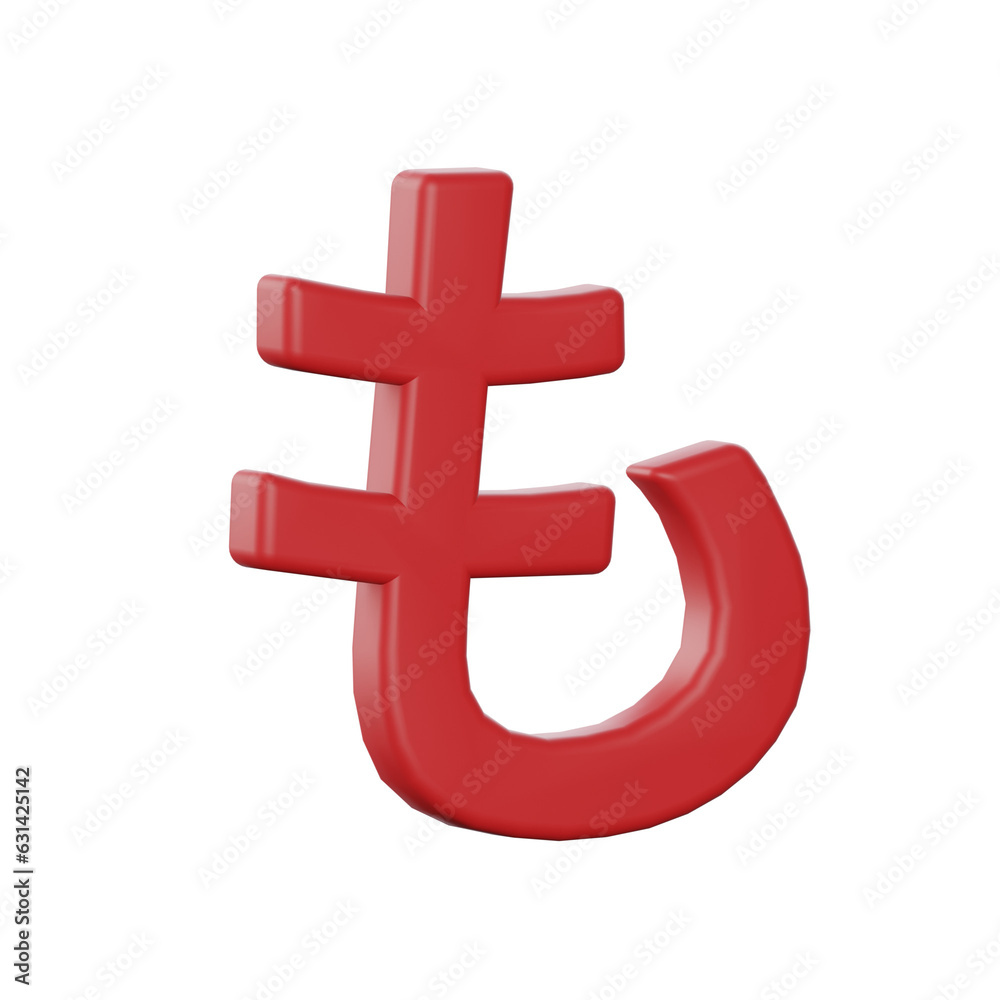 Hiragana mo Japanese Alphabet 3D Stock Illustration | Adobe Stock
