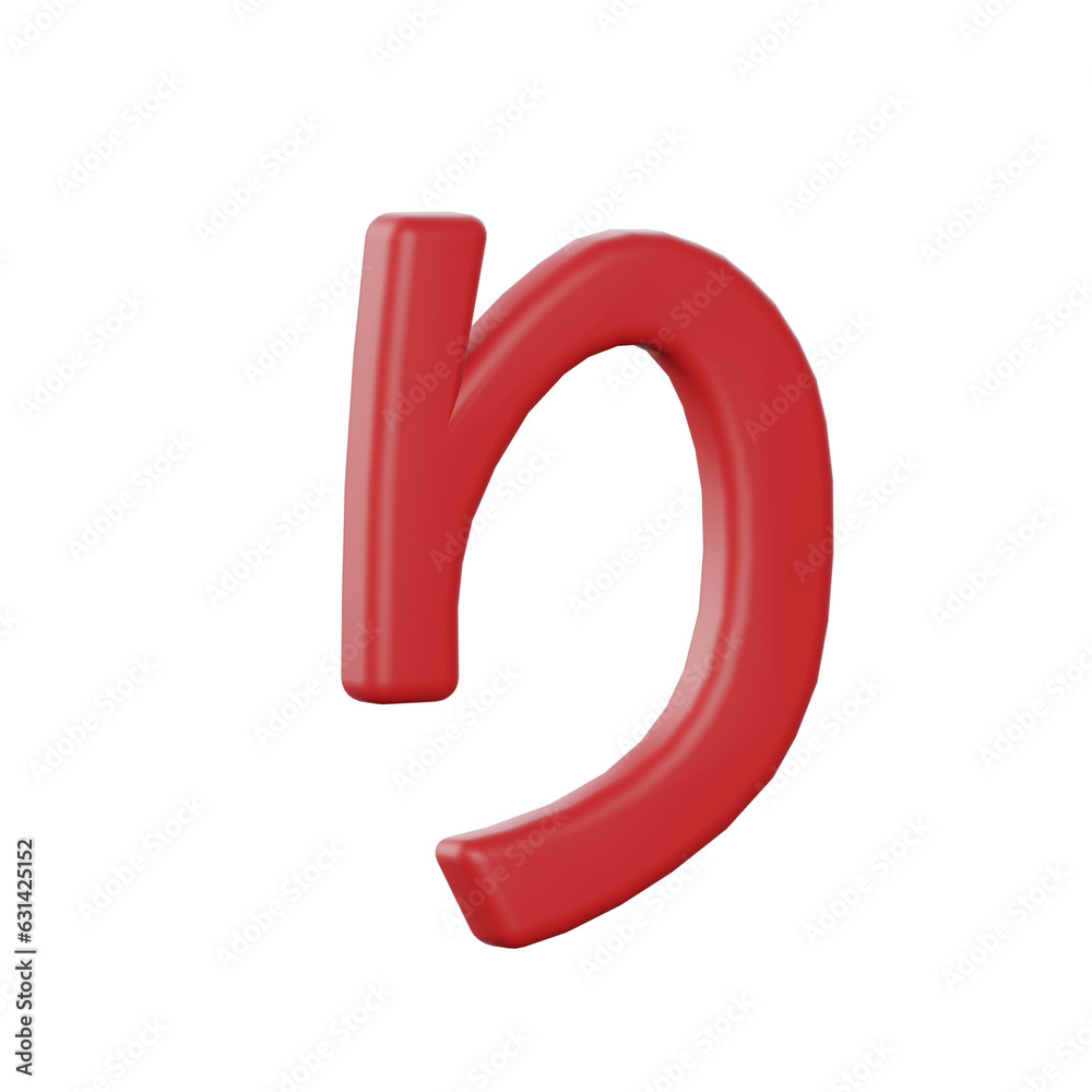 Hiragana ri Japanese Alphabet 3D Stock Illustration | Adobe Stock