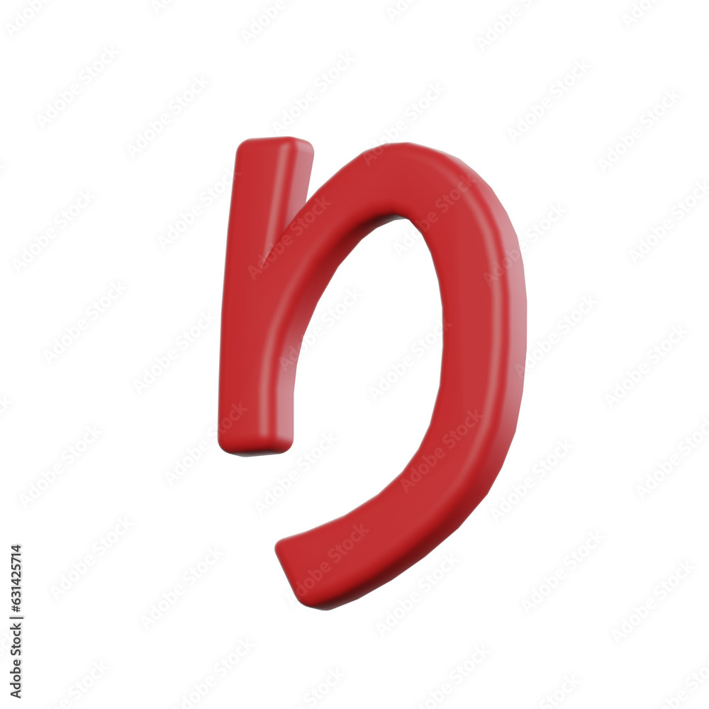 Hiragana ri Japanese Alphabet 3D Stock Illustration | Adobe Stock