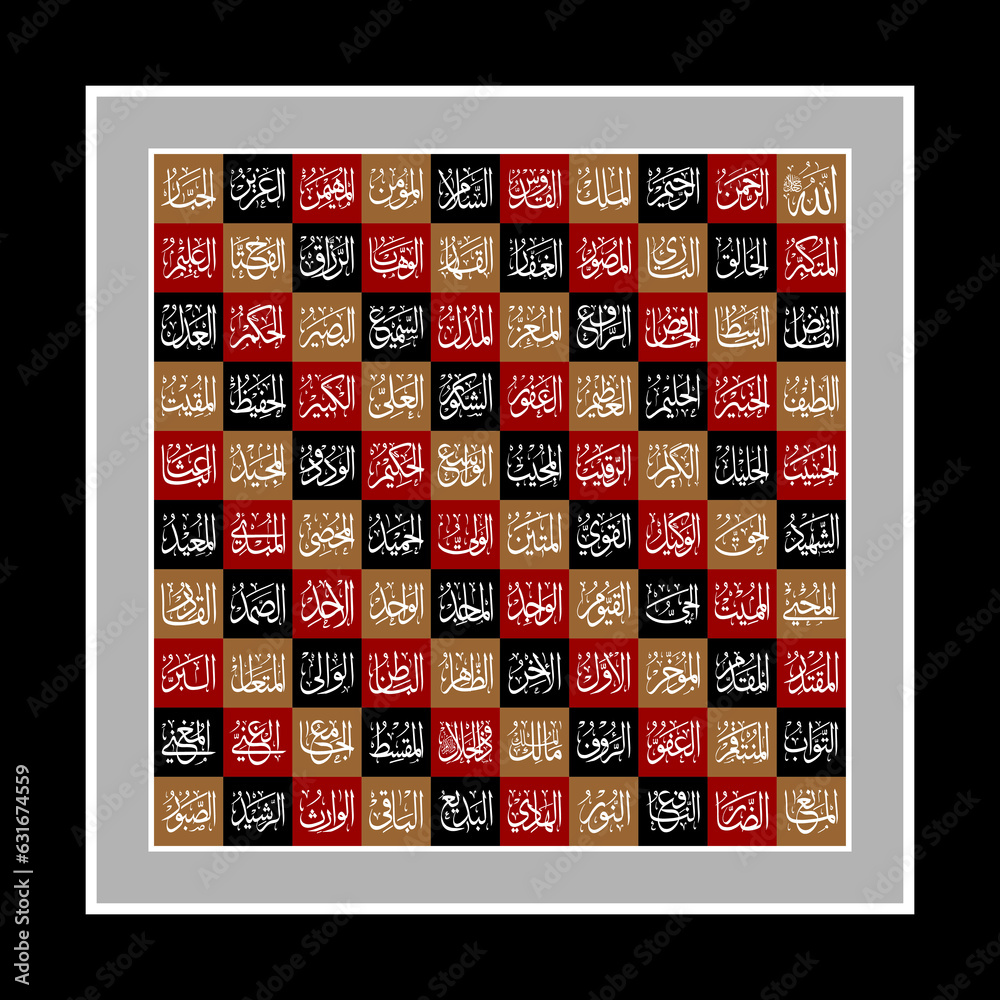 Vetor de 99 names of Allah "Asma-UL-Husna.اسما اللہ الحسنی", it's the ...