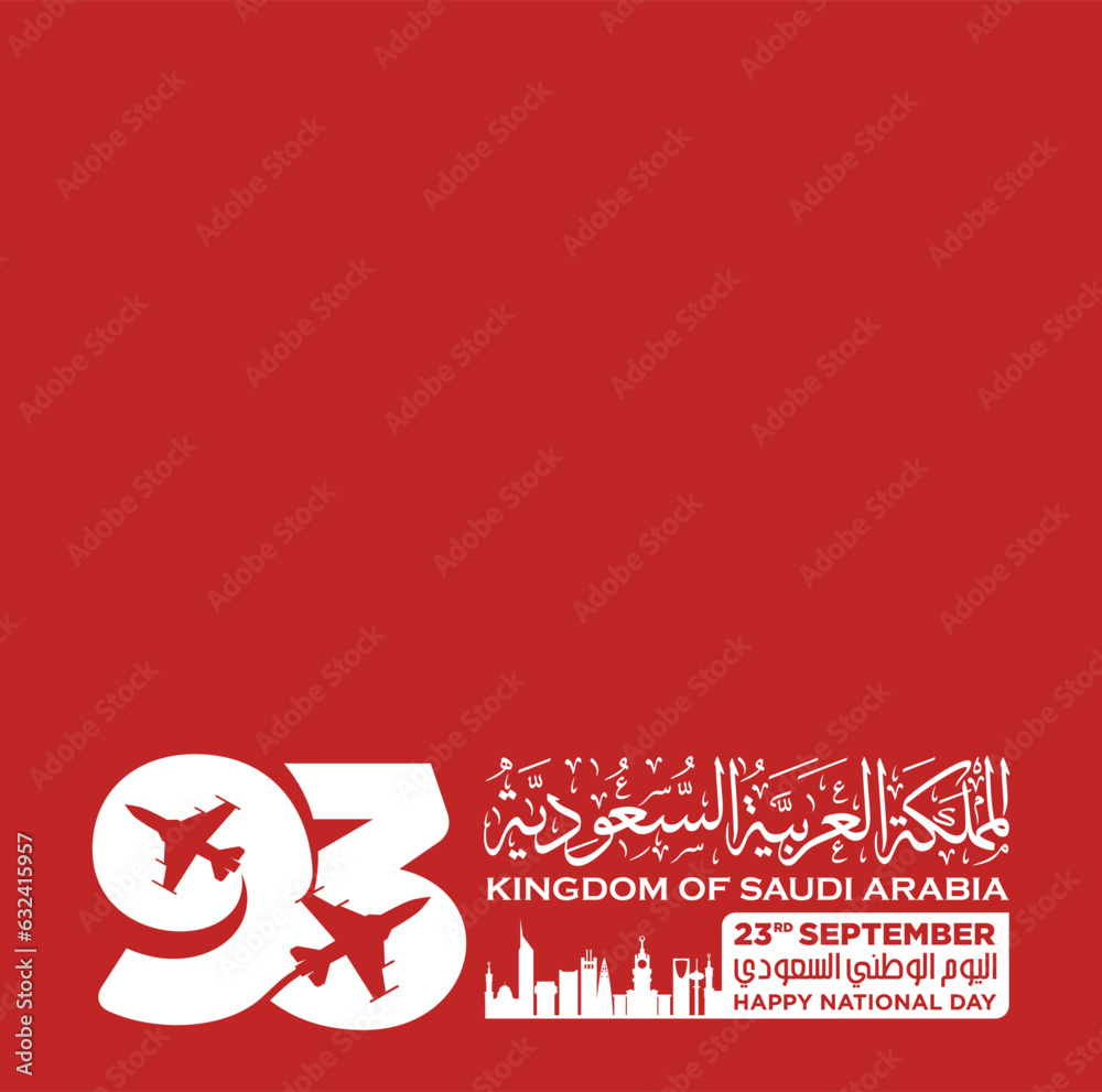 Translation Arabic Text: Saudi National Day. 93 years anniversary ...