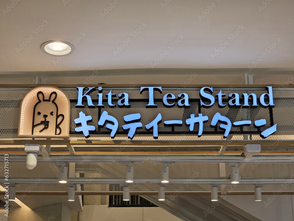 BANGKOK, THAILAND - AUGUST 08, 2023: Kita Tea Stand Sign. Kita Tea ...