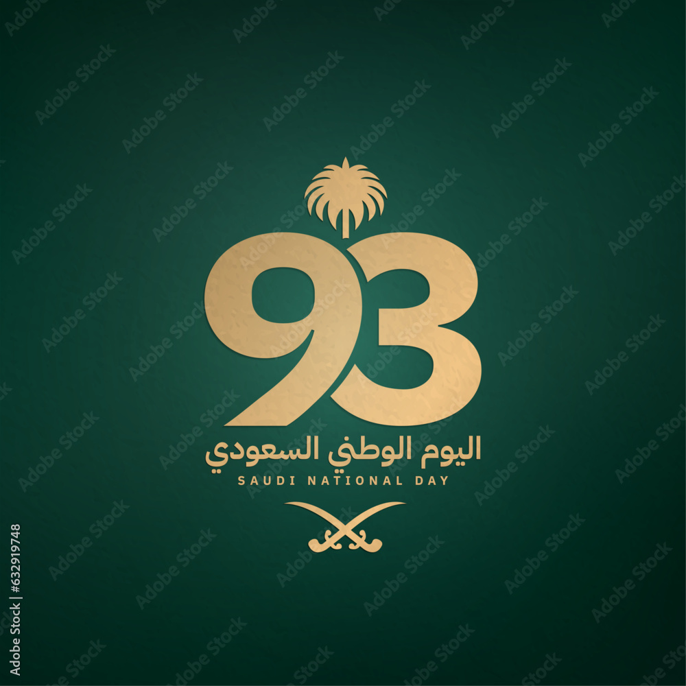 Saudi National Day 93 with Arabic calligraphy Translations: (Saudi ...