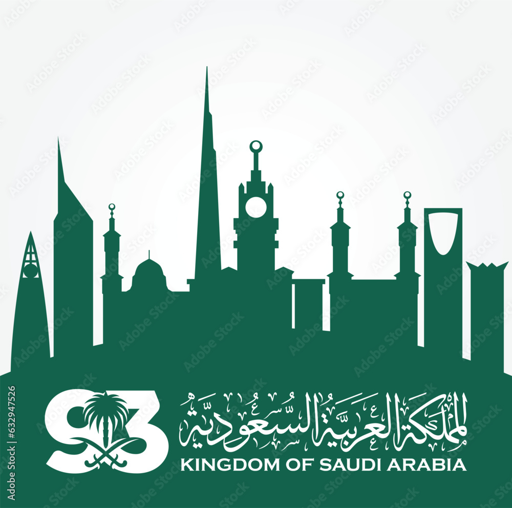 Translation Arabic Text: Saudi National Day. 93 years anniversary ...