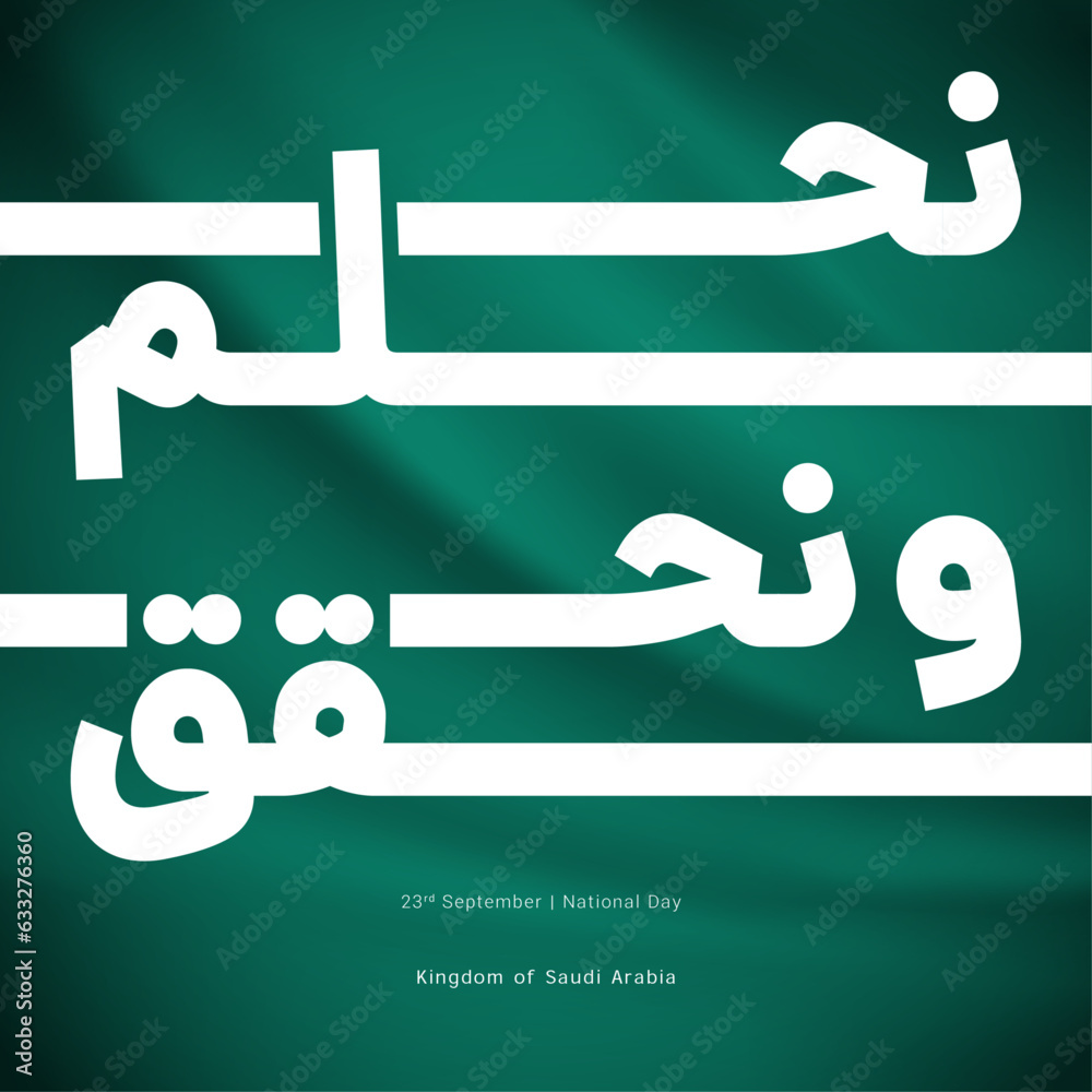 Saudi Arabia National Day Art with Arabic text saying "We dream and ...