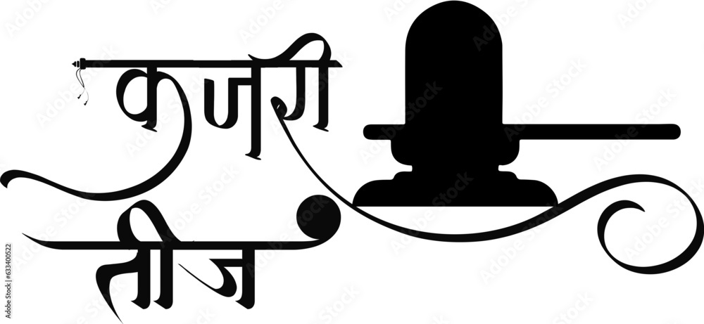 Happy teej festival calligraphy font stly image Stock Vector | Adobe Stock