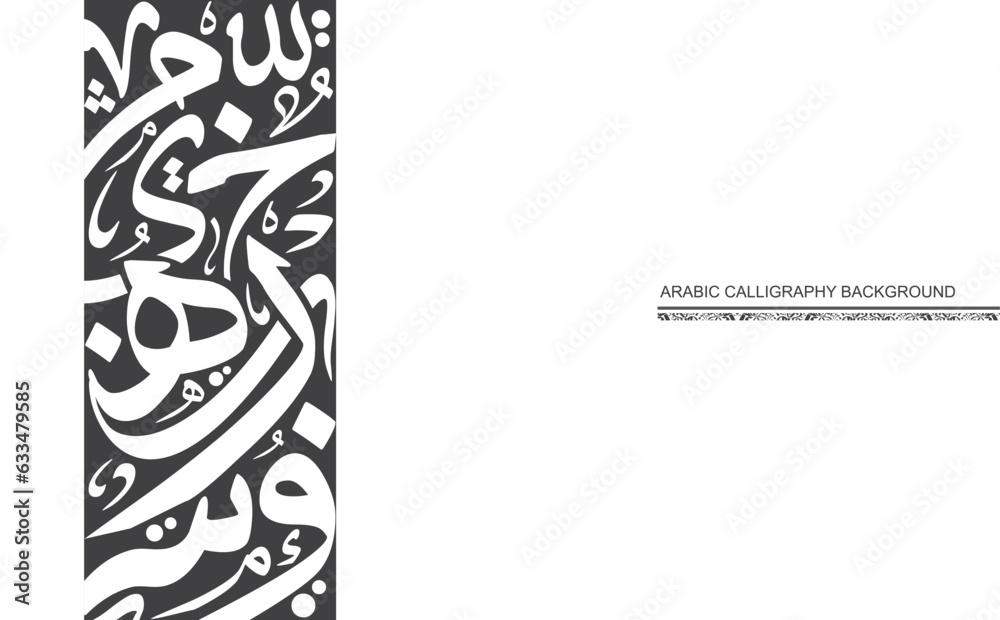 Random Arabic calligraphy letters, use it as a background for greeting ...