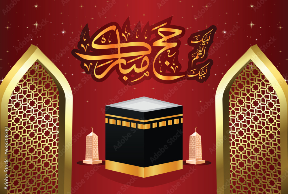 Labbayk Allaahumma labbayk, Month of Zilhajj, Arabic Calligraphy of ...