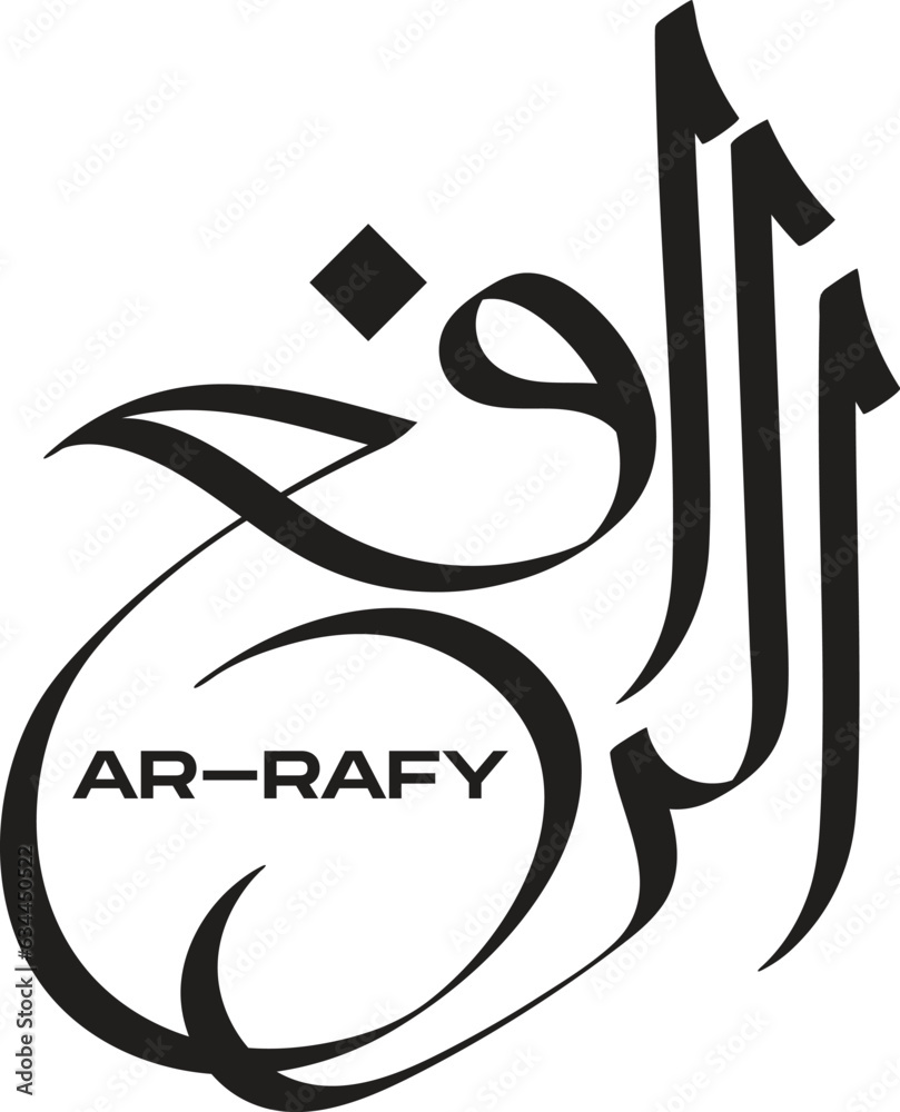 Vetor do Stock: AL RAFI- is the Name of Allah. 99 Names of Allah, Al ...