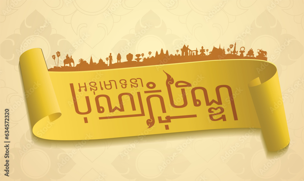 Happy Pchum Ben day Festival is a khmer Text and element Cambodia ...