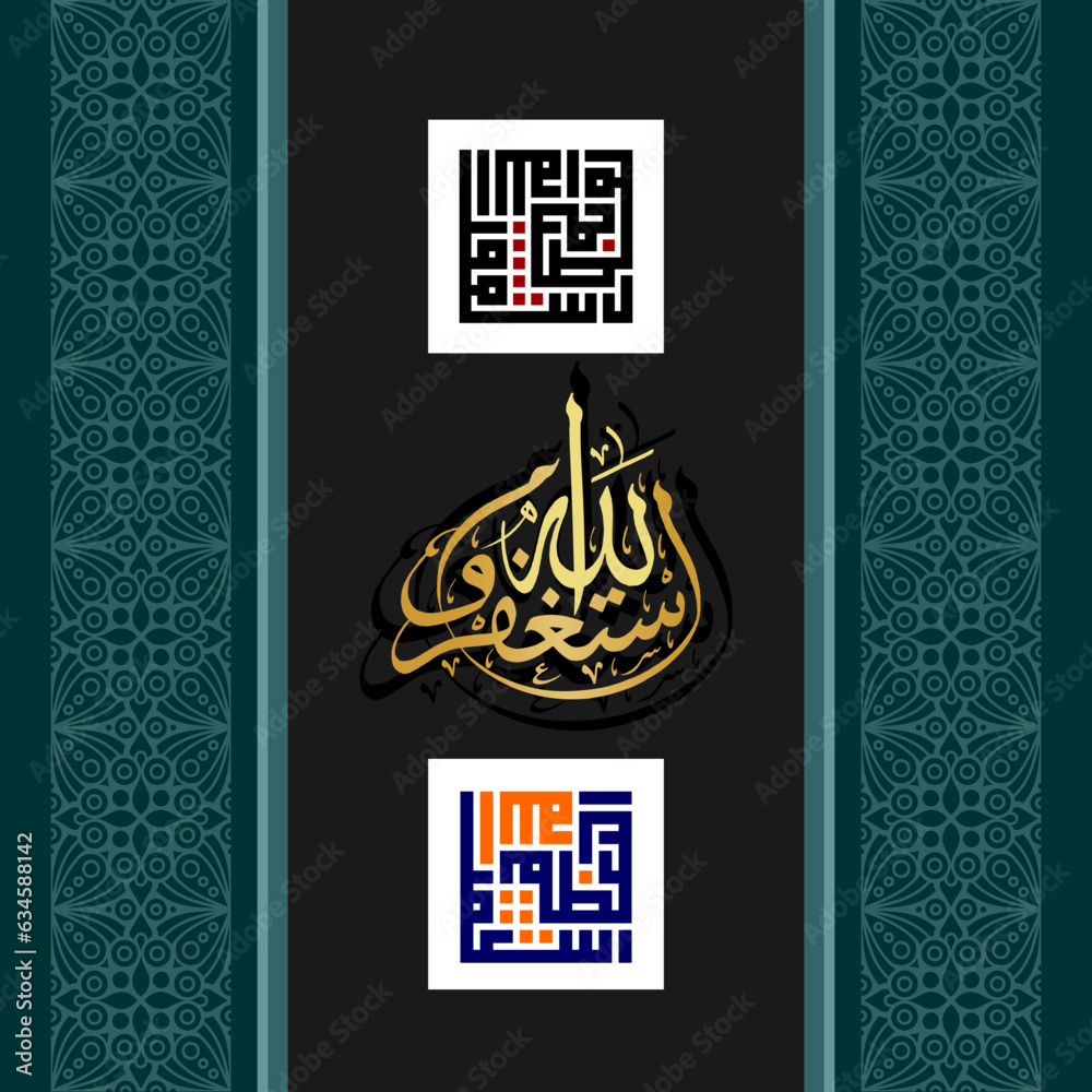 Vetor de Astaghfirullah استغفراللہ". it means: I seek forgiveness from ...