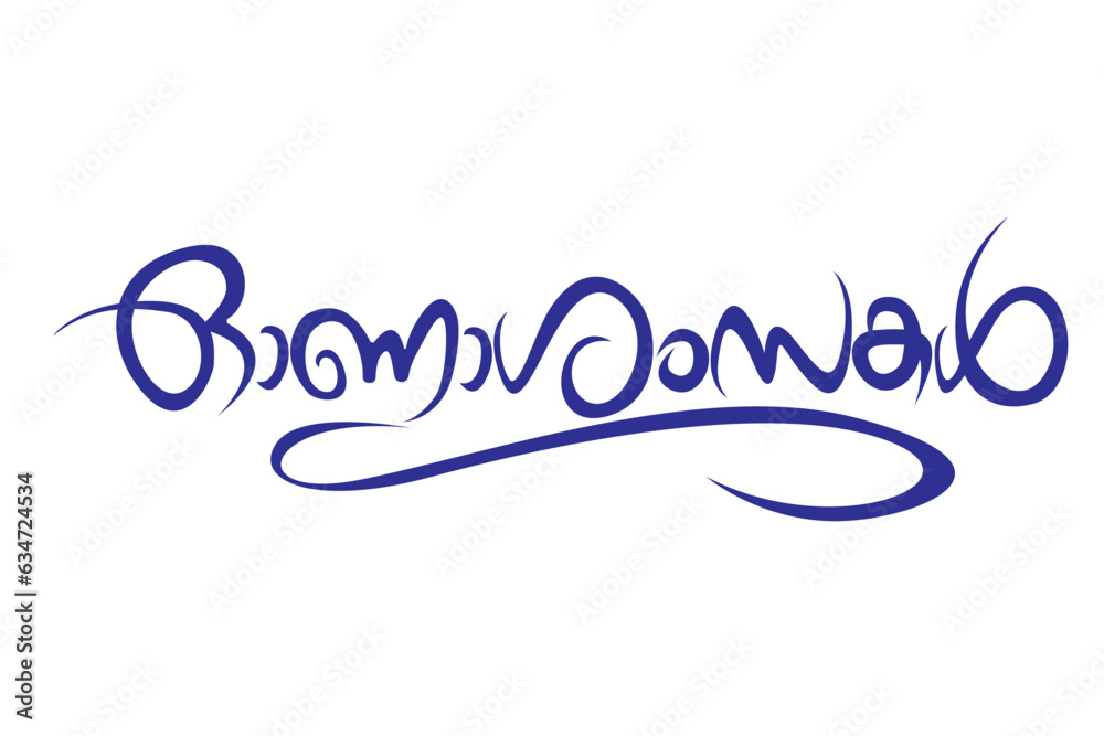 Onam Typography Malayalam letter, Onam , Onam malayalam letter, Happy ...